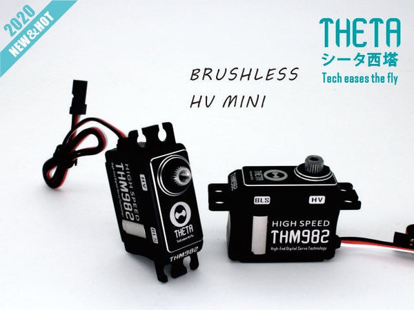 THETA THM982 HV Mini Brushless Tail Servo – Theta USA